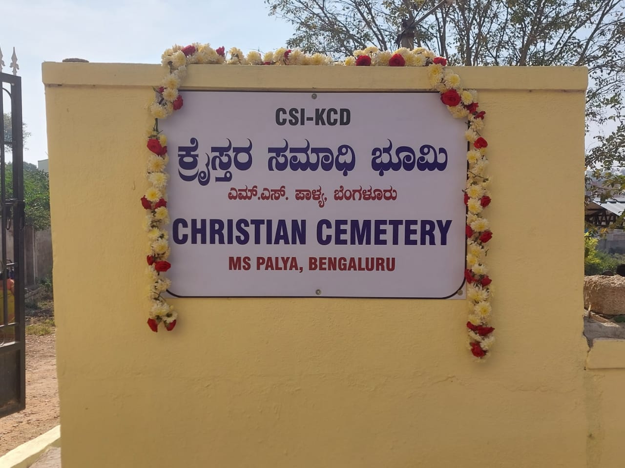 Dedication of the Newly Built Chapel | Karnataka Central Diocese
